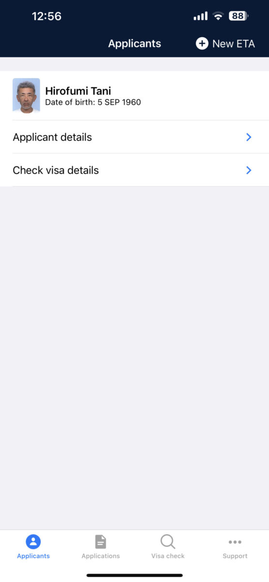 オーストラリアETAS申請方法